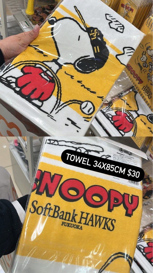 Snoopy x Softbank Hawks Japan Fukuoka, Hobbies & Toys, Memorabilia ...