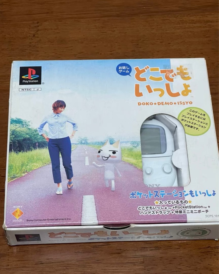 SONY PLAYSTATION POCKETSTATION DOKO DEMO ISSYO TORO WHITE SCPH-4000 BOX ...
