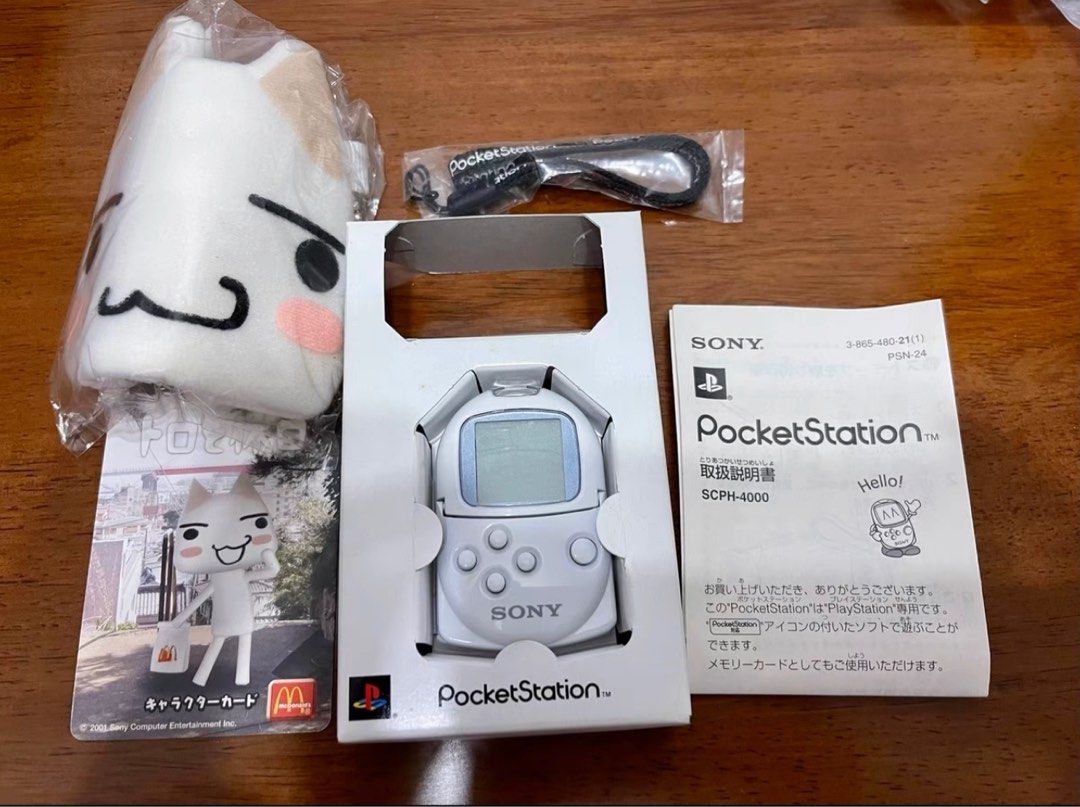 SONY PLAYSTATION POCKETSTATION DOKO DEMO ISSYO TORO WHITE SCPH-4000 BOX ...