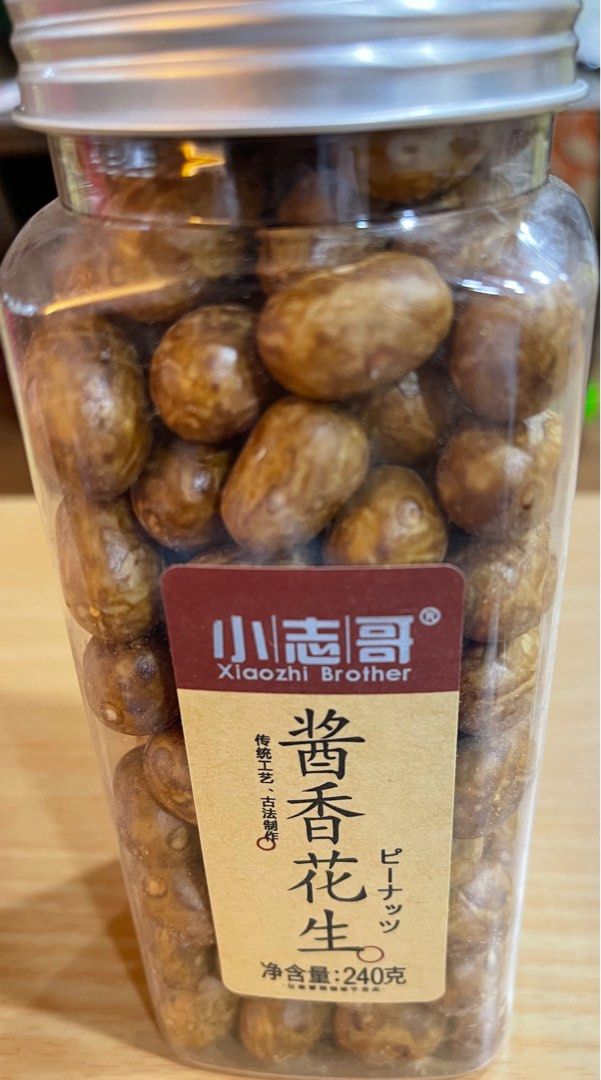 Soy Sauce Flavour Japanese Nuts, Food & Drinks, Packaged & Instant Food ...