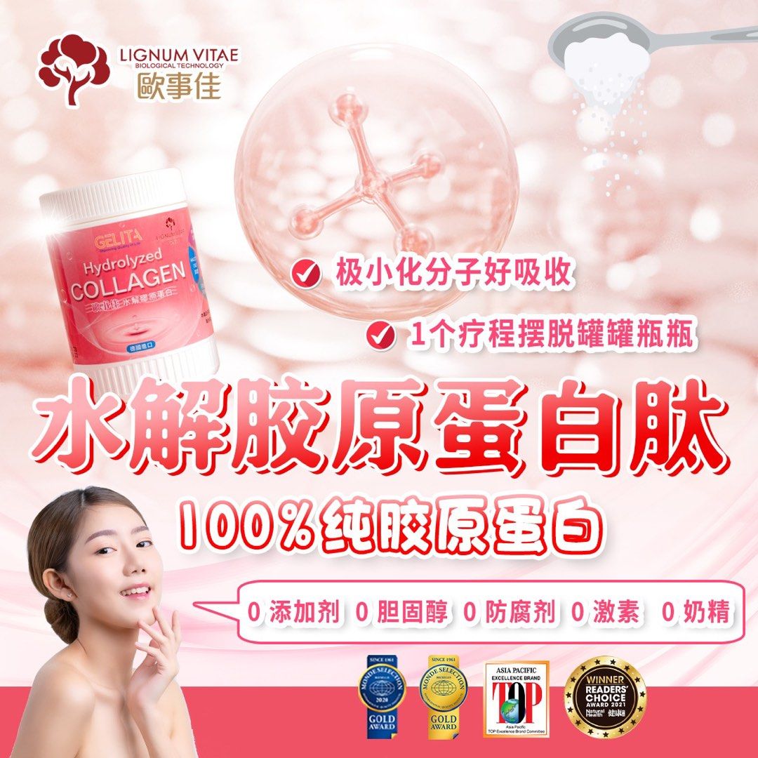 super collagen, Health & Nutrition, Health Supplements, Vitamins & Supplements on Carousell