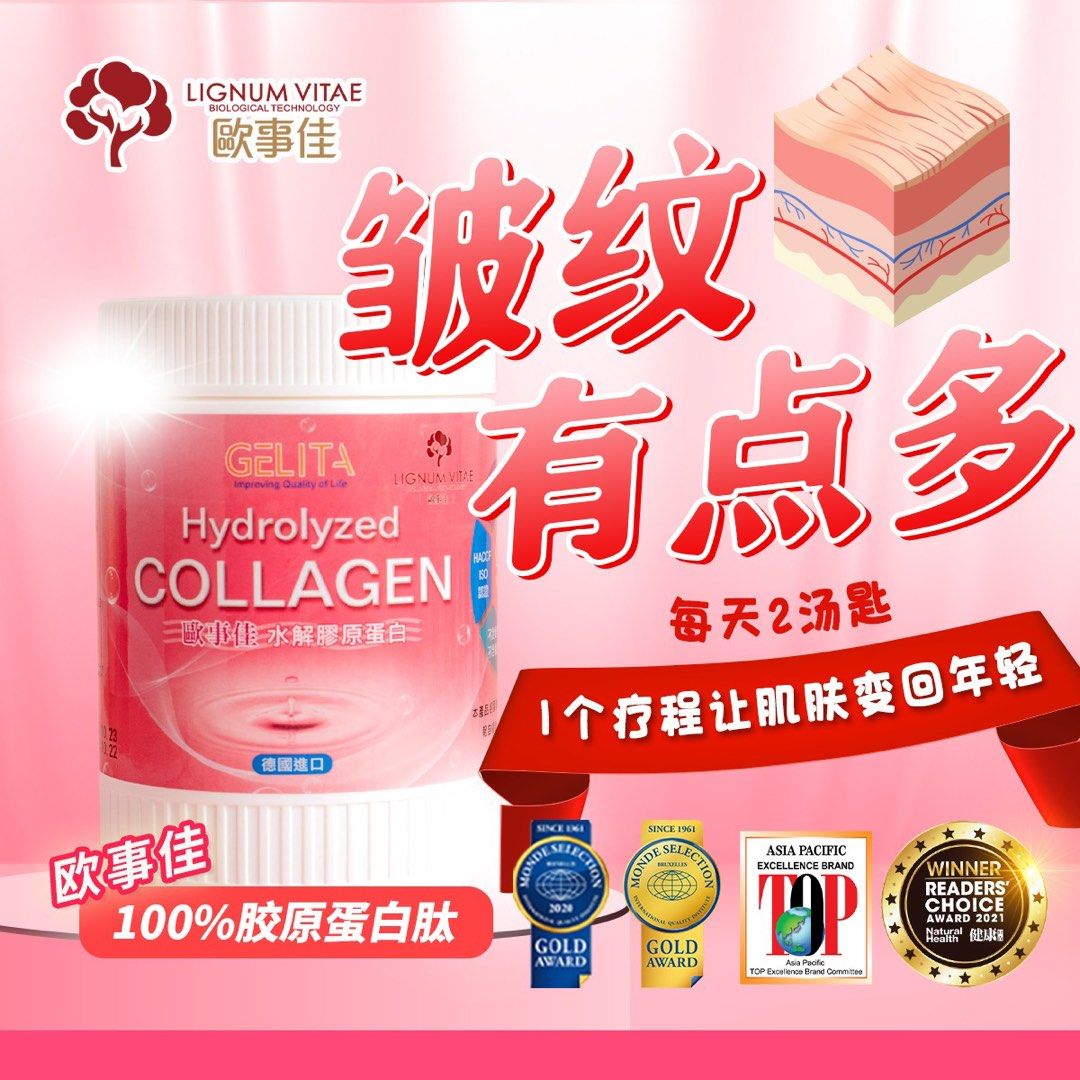 super collagen, Health & Nutrition, Health Supplements, Vitamins ...
