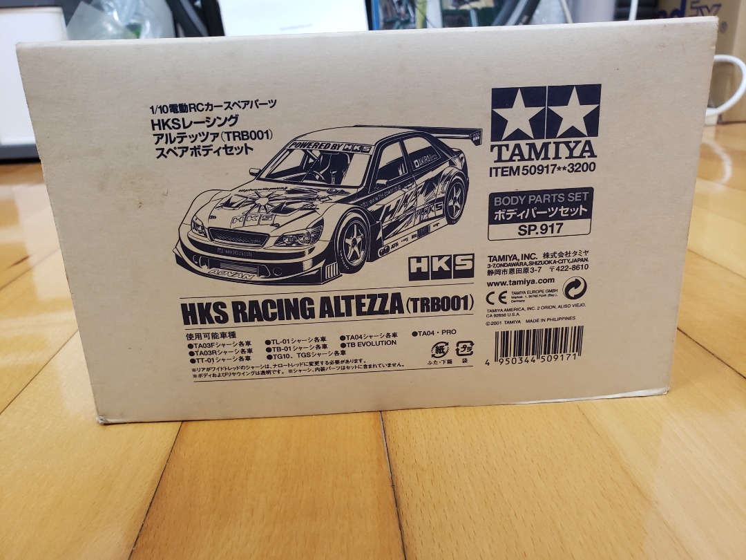Tamiya 1/10 HKS Racing Altezza (TRB001) Body Parts Item 50917, 興趣及遊戲 ...