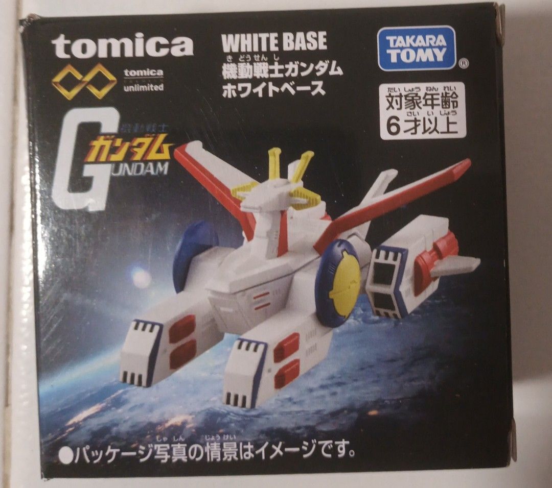 Tomica Gundam White Base, Hobbies & Toys, Toys & Games on Carousell