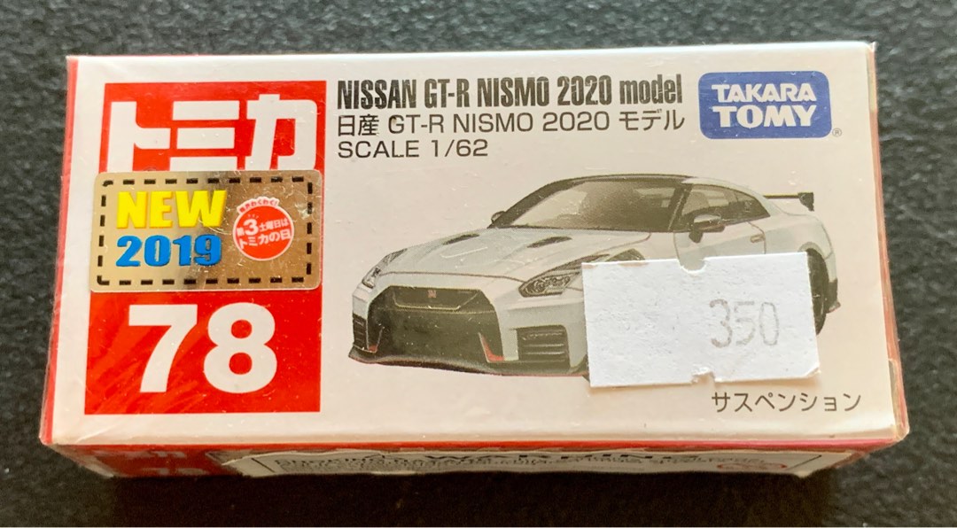 Tomica Nissan gT-R Nismo 2020 Model, Hobbies & Toys, Toys & Games on Carousell