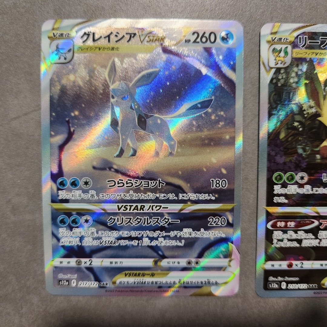 VSTAR Universe - Glaceon and Leafeon VSTAR SAR set, Hobbies & Toys ...