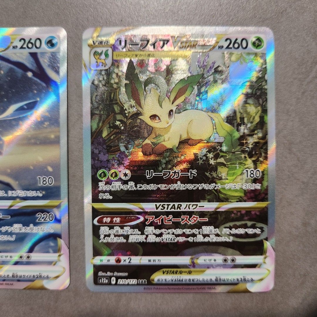 VSTAR Universe - Glaceon and Leafeon VSTAR SAR set, Hobbies & Toys ...