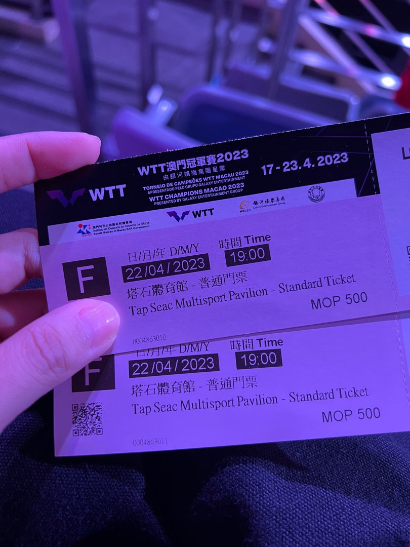 WTT Macau 2023 準決賽門票, 門票＆禮券, 活動門票 - Carousell