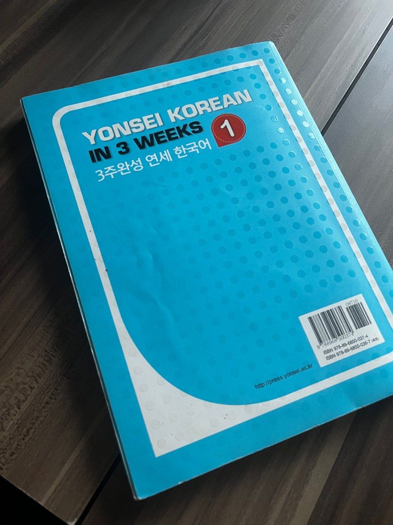 Yonsei Korean in 3 weeks LAK1201 Level 1, Hobbies & Toys, Books & Magazines, Textbooks on Carousell