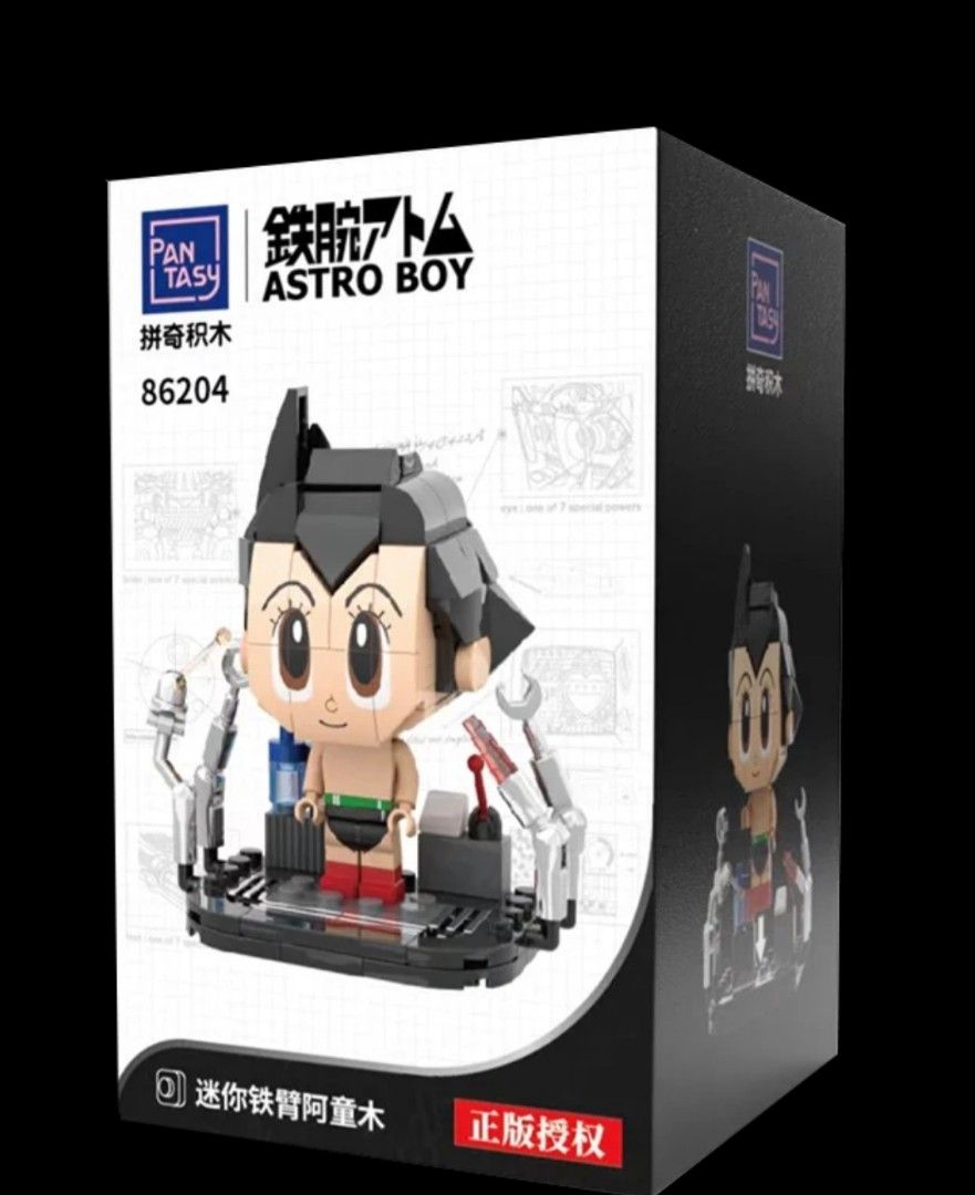 $20 Limted edition collection- Astro boy figuring brick set., Hobbies ...