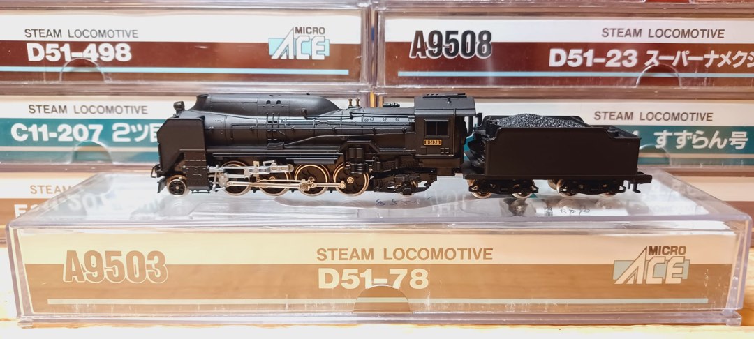 火車模型 MicroAce N DC A9503 D51-78, 興趣及遊戲, 玩具 & 遊戲類 - Carousell