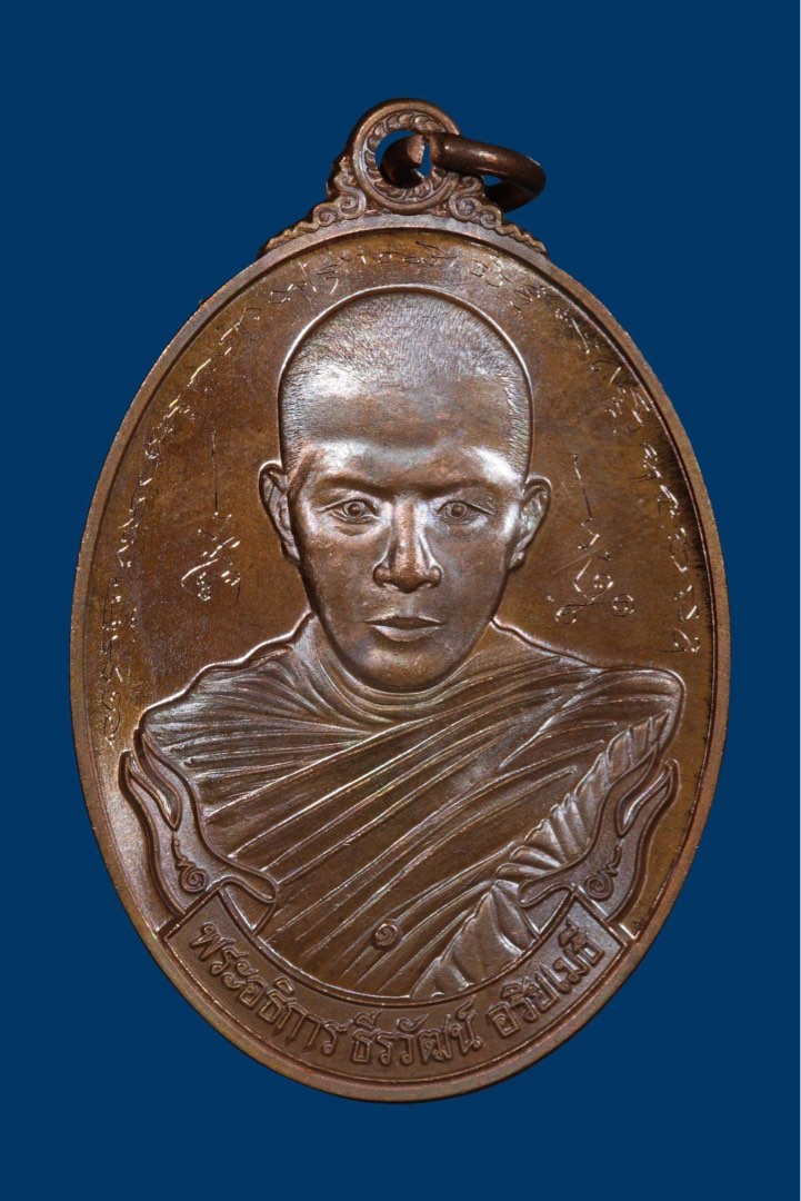 Ajarn Teerawat, Hobbies & Toys, Memorabilia & Collectibles, Religious ...