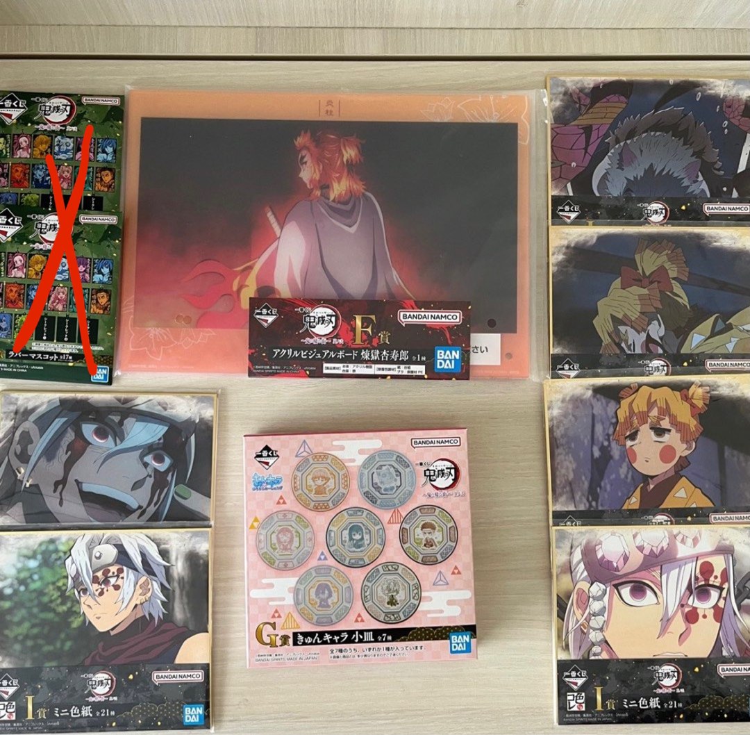 (ALL FOR $18) Kuji Demon Slayer The City Where Demon Dwell The Second ...