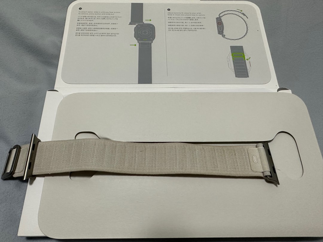 Apple Watch Ultra Alpine Loop Starlight S size, Mobile Phones & Gadgets ...