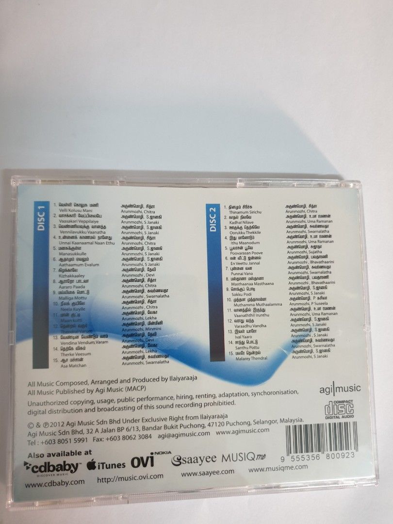 Arunmozhi endrum iniyavai 2cd sets, Hobbies & Toys, Music & Media, CDs & DVDs on Carousell