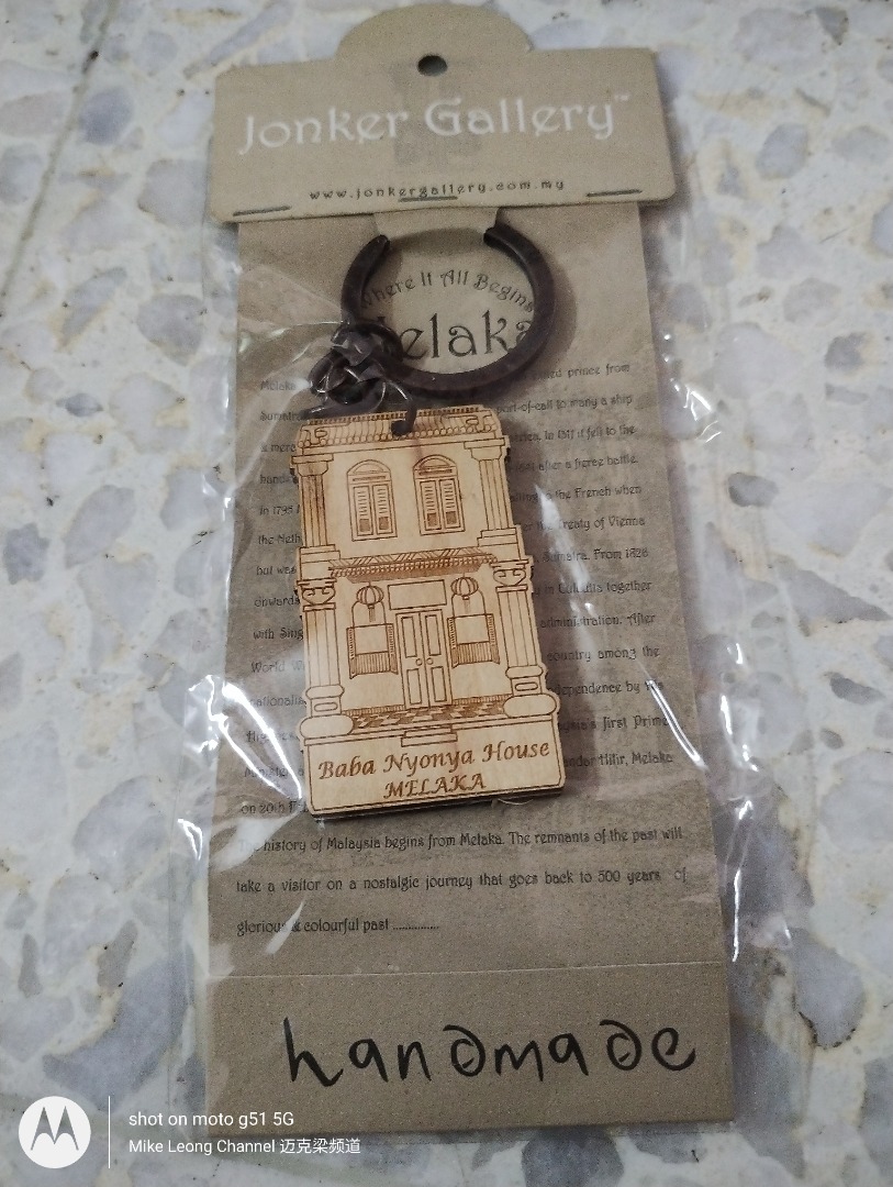 Baba Nyongya House Melaka Wood Craving Keychain, Furniture & Home ...