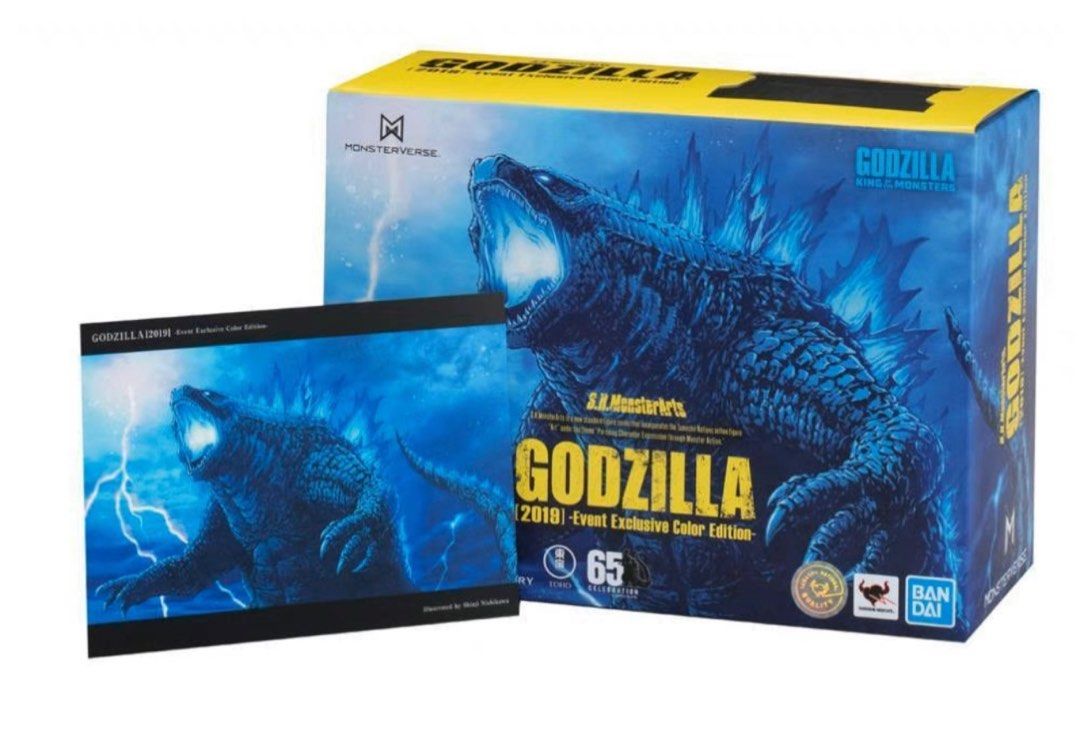 BANDAI S.H.MONSTER SHM HEDORAH/ GIGAN 2004/ MONSTER X/ GODZILLA ...