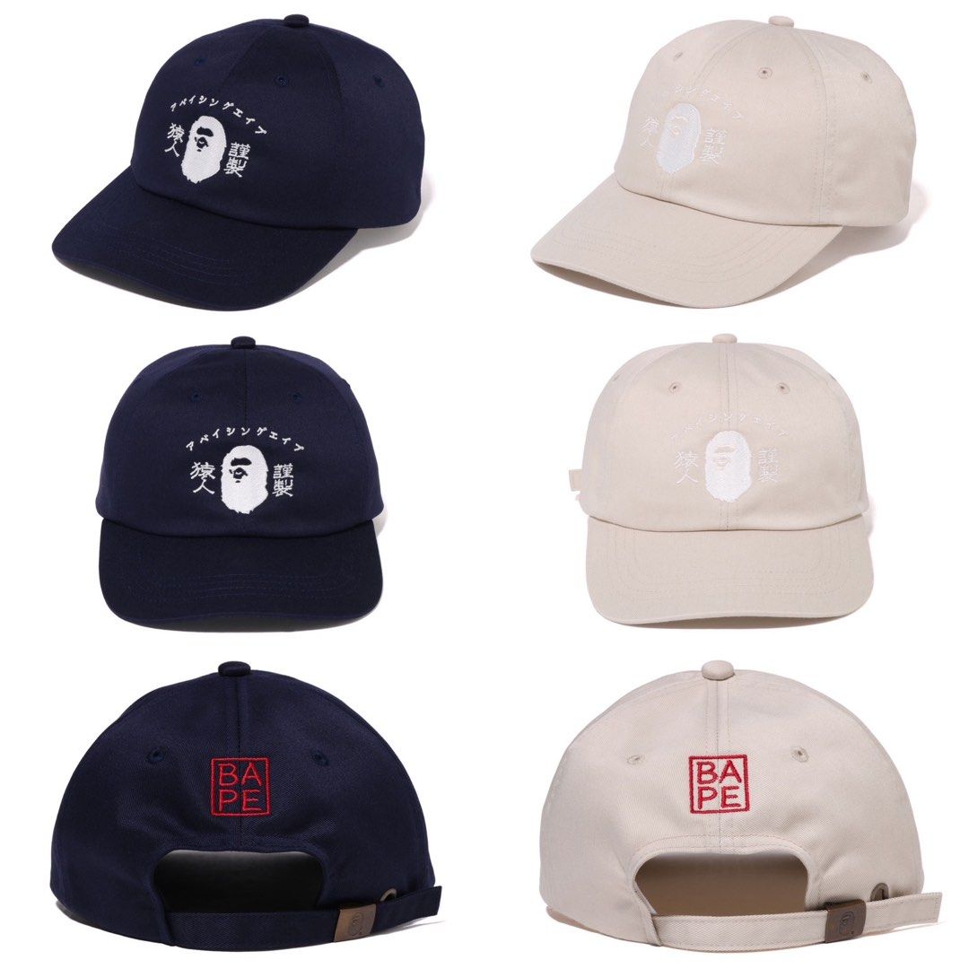 BAPE JAPANESE MOTIF PANEL CAP on Carousell