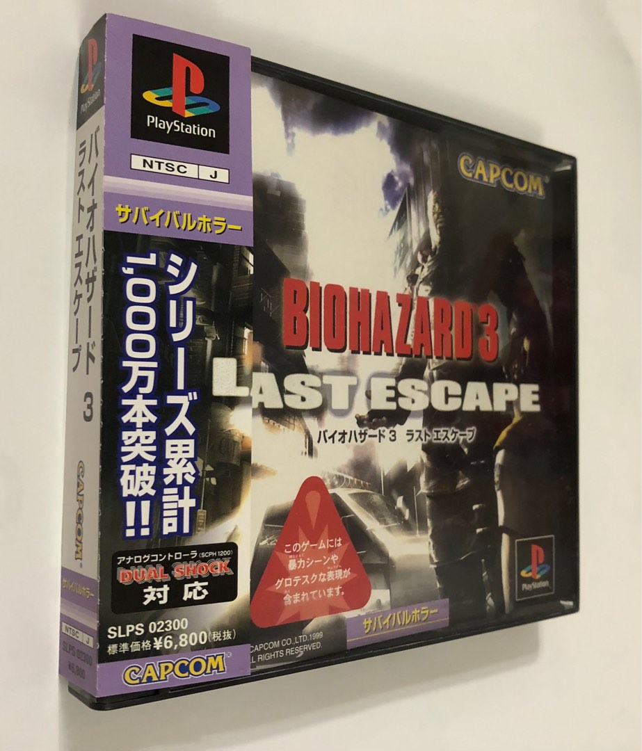 Biohazard 3 Last Escape, 電子遊戲, 電子遊戲, PlayStation - Carousell