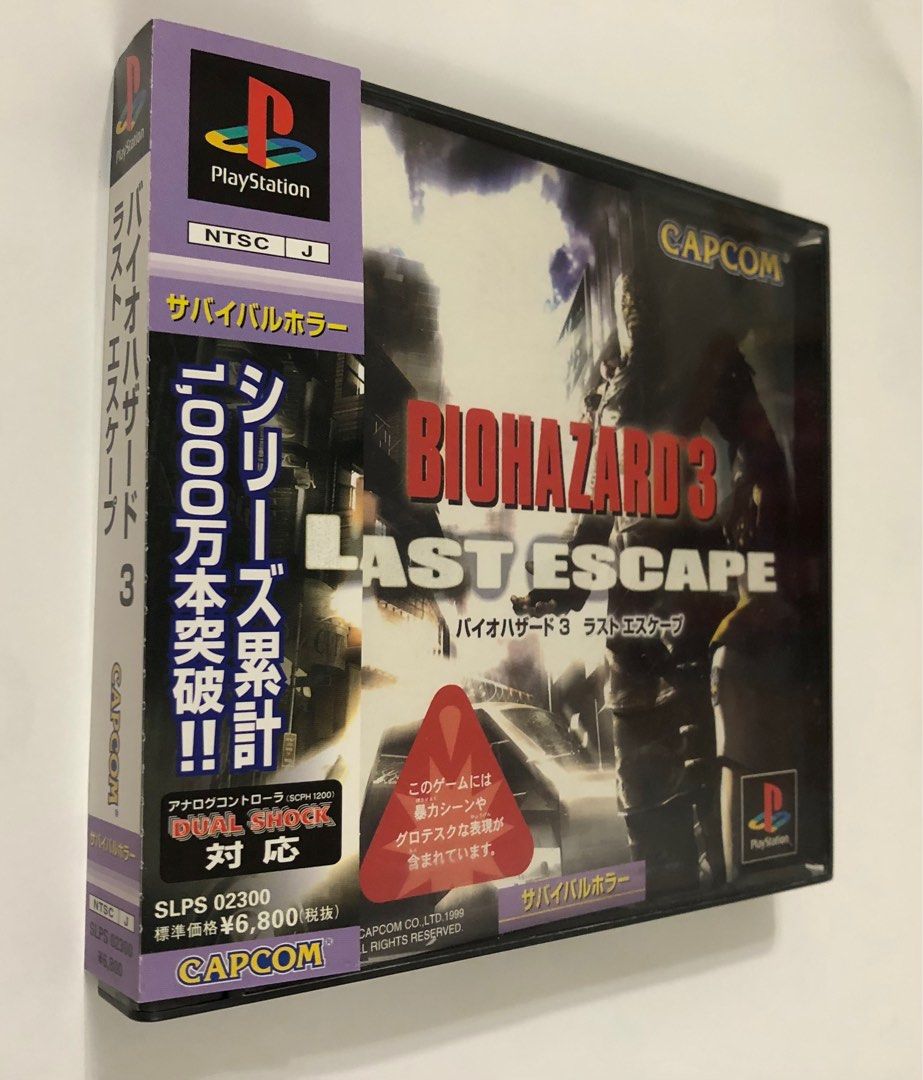 Biohazard 3 Last Escape, 電子遊戲, 電子遊戲, PlayStation - Carousell