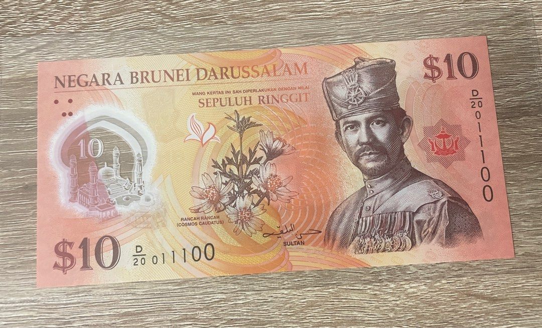 Brunei 10 Ringgit Binary Serial UNC, Hobbies & Toys, Memorabilia ...