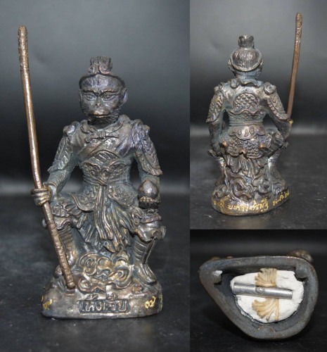 Bucha Heng Chia (Monkey God )BE 2555 Luang Pu Khi Wat Si Lamyong Nuer ...