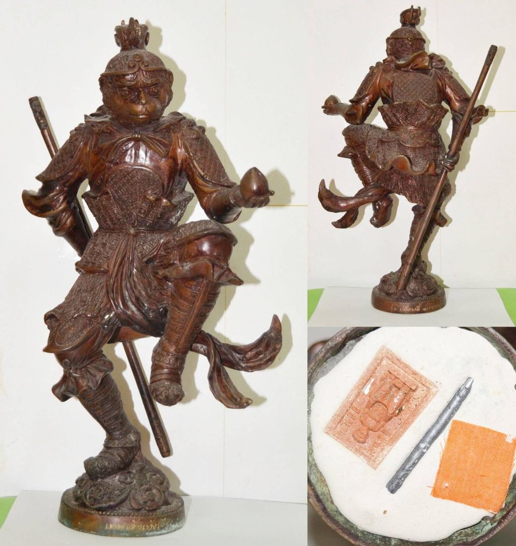 Bucha Heng Chia (Monkey God )BE 2555 Luang Pu Khi Wat Si Lamyong Nuer ...