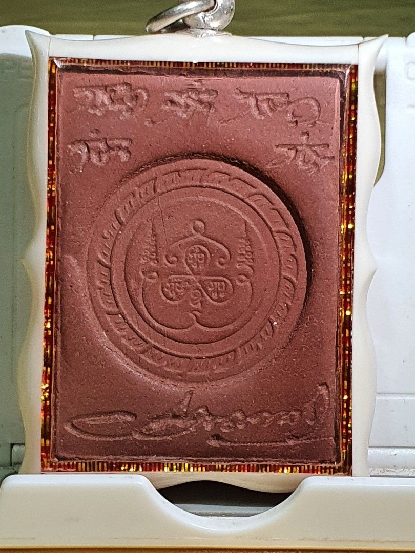 Butterfly lang yant hanuman, Hobbies & Toys, Memorabilia & Collectibles ...