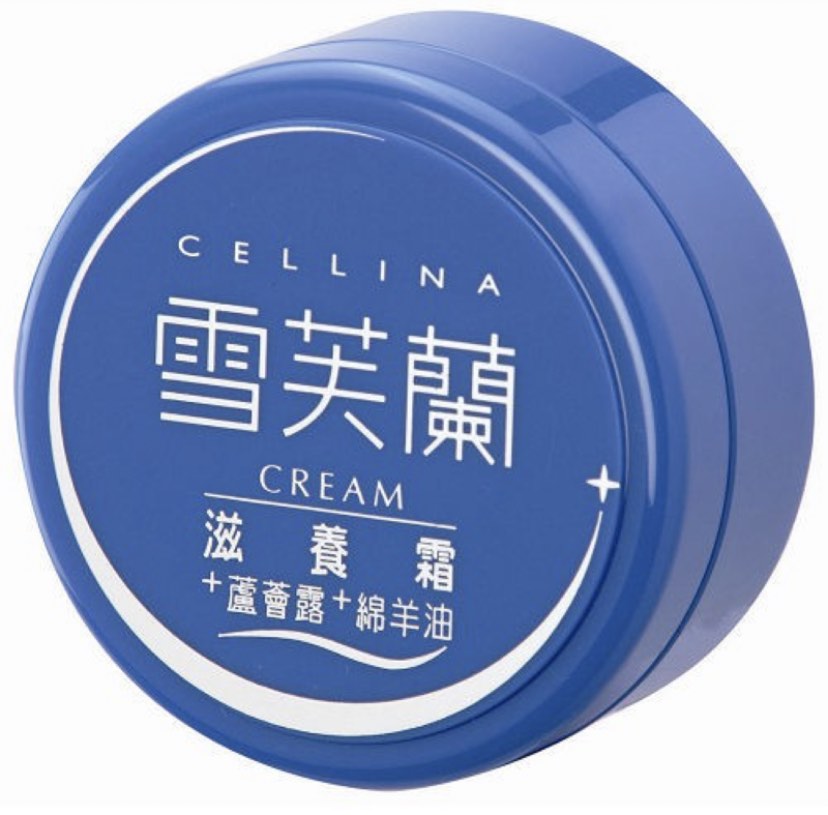 Cellina Nourishing Cream 60g, Beauty & Personal Care, Face, Face Care ...