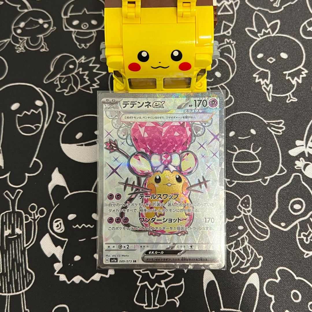 CHEAPEST Dedenne EX tera SR full art triple beat sv1a 089/073 japanese ...