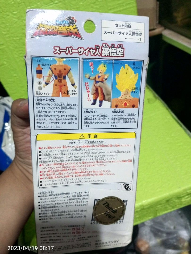 dbz goku light and sound on Carousell