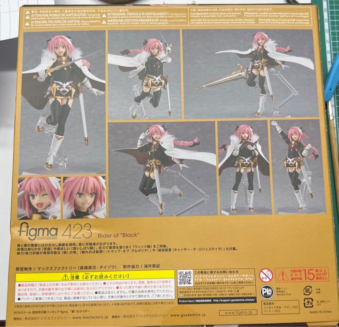 Figma Astolfo, Hobbies & Toys, Toys & Games on Carousell