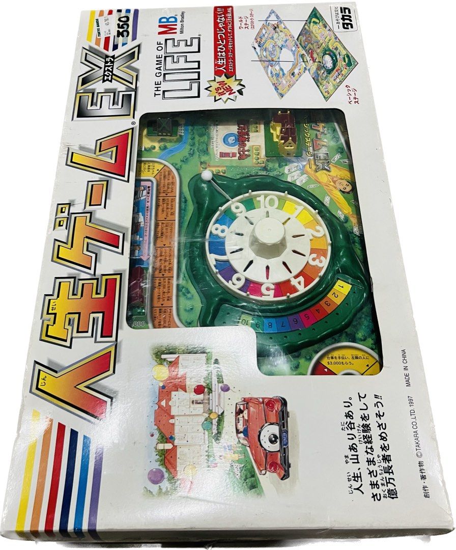GAME OF LIFE JAPANESE BOARD GAME, Hobbies & Toys, Toys & Games on Carousell