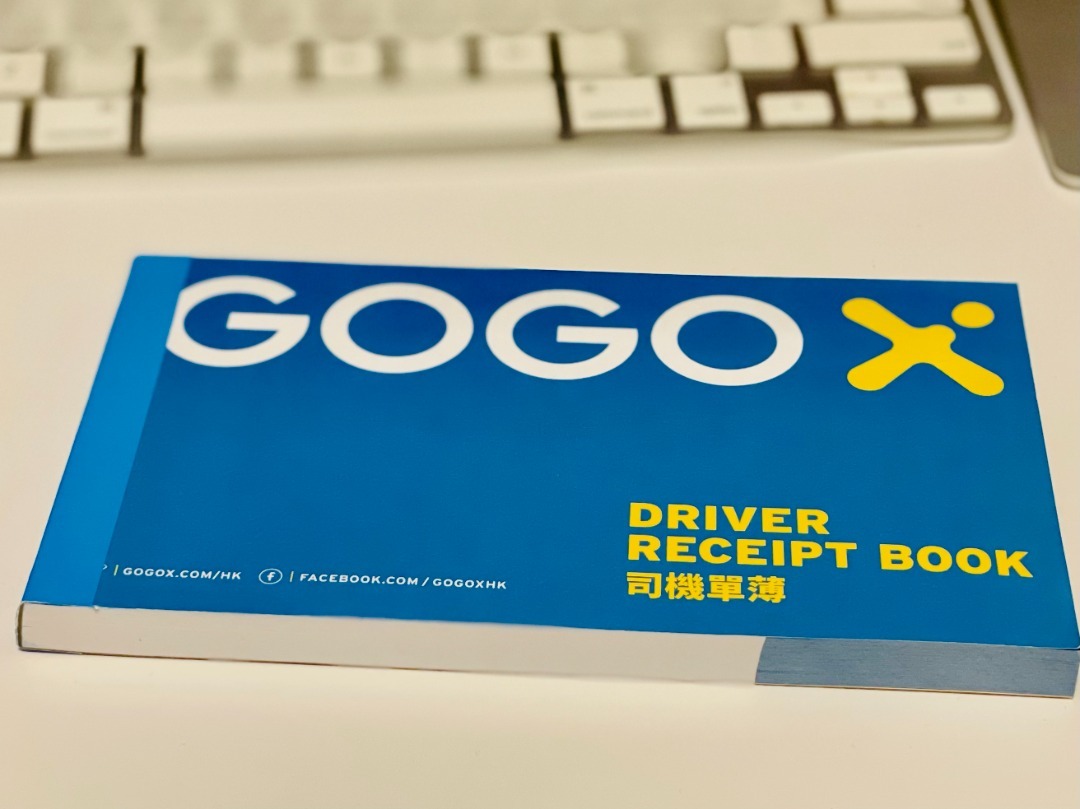 GOGO VAN / GOGO X Receipt 正式收據/ 單簿, 其他, 其他 - Carousell
