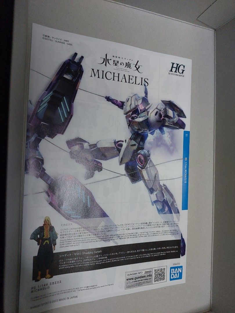 Gundam HG Michaelis 1/144 Model kit high grade Gunpla Mobile suit ...