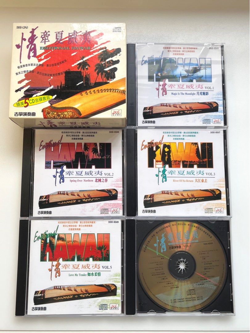 Guzheng Music Instrument CD Set, Hobbies & Toys, Music & Media, CDs ...