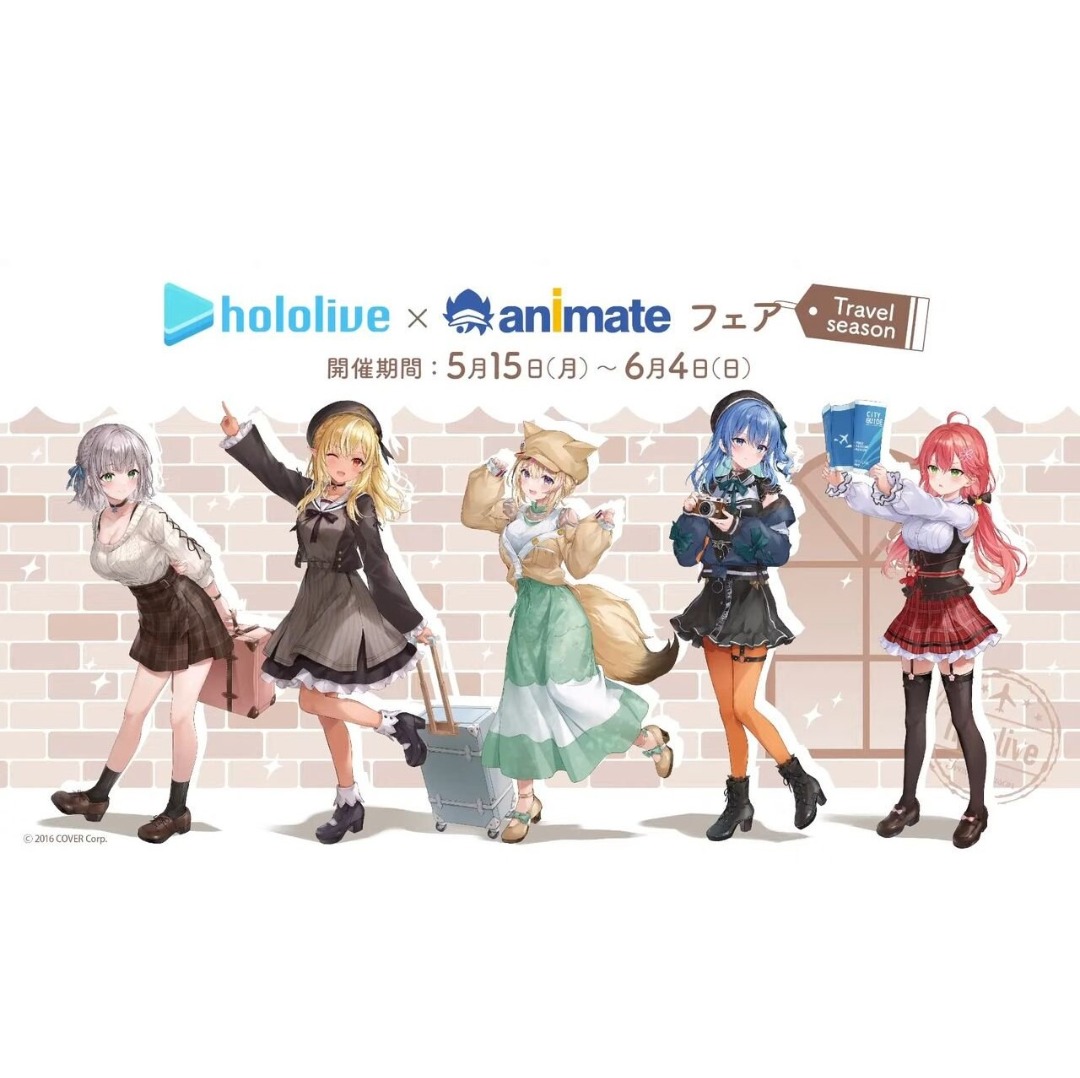 「預訂」hololive x Animate Travel season 系列周邊, 興趣及遊戲, 收藏品及紀念品, 日本明星 - Carousell