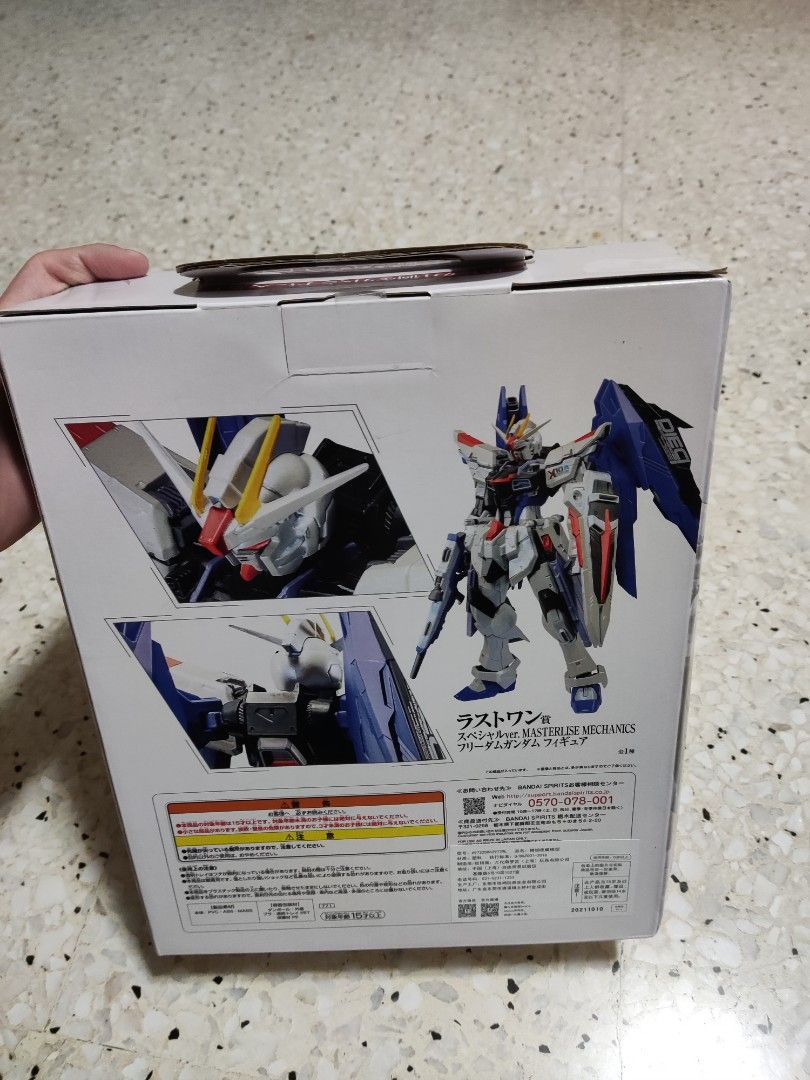 Ichiban Kuji Masterlise Mechanics Last Prize Freedom Gundam Anime ...