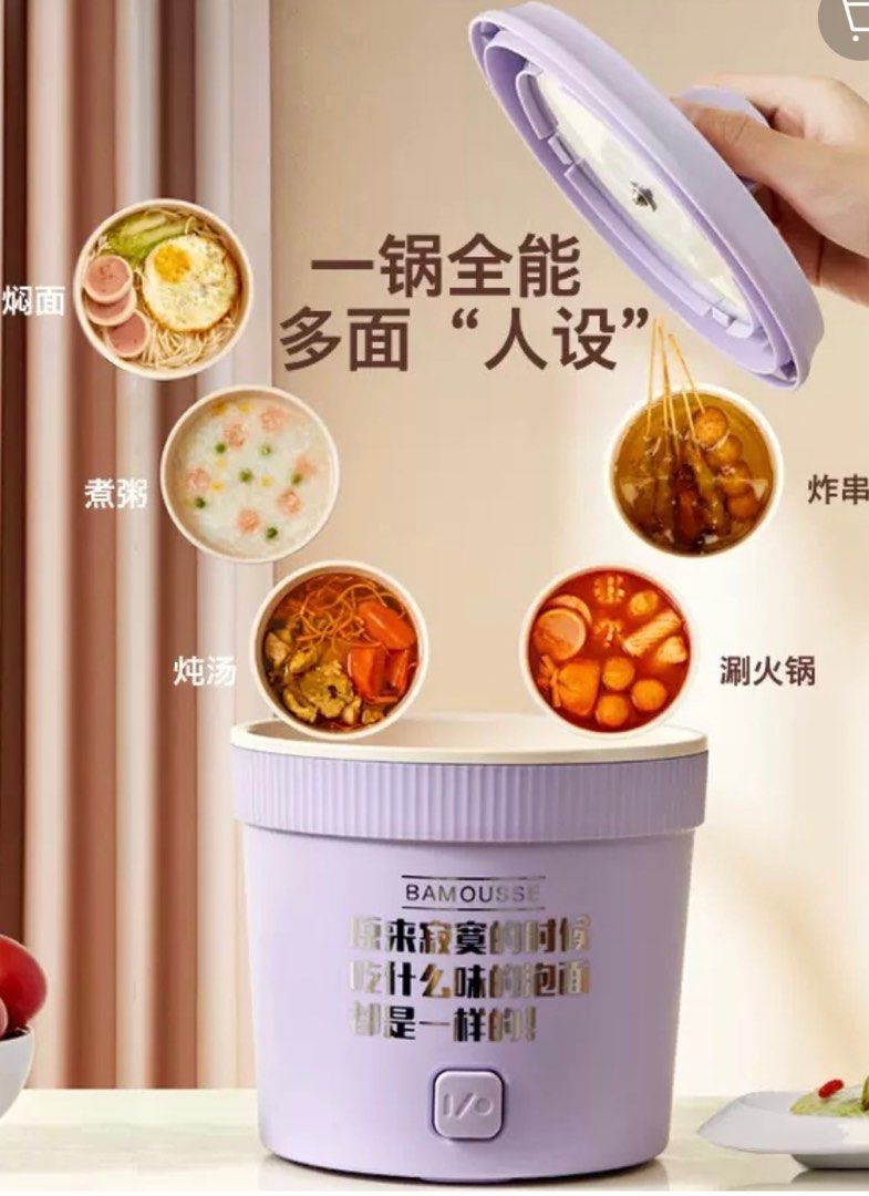 INSTOCK BRAND NEW ALL IN ONE POT MULTIFUNCTIONAL, TV & Home Appliances ...