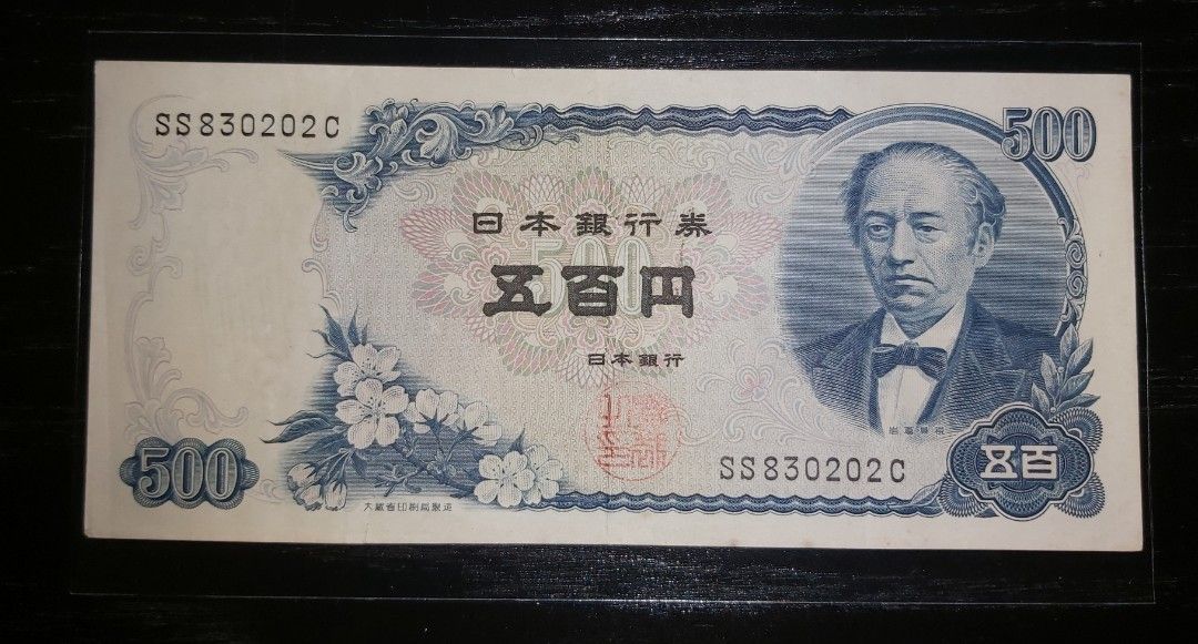 Japan 500 yen old series banknote - minor tear, Hobbies & Toys ...