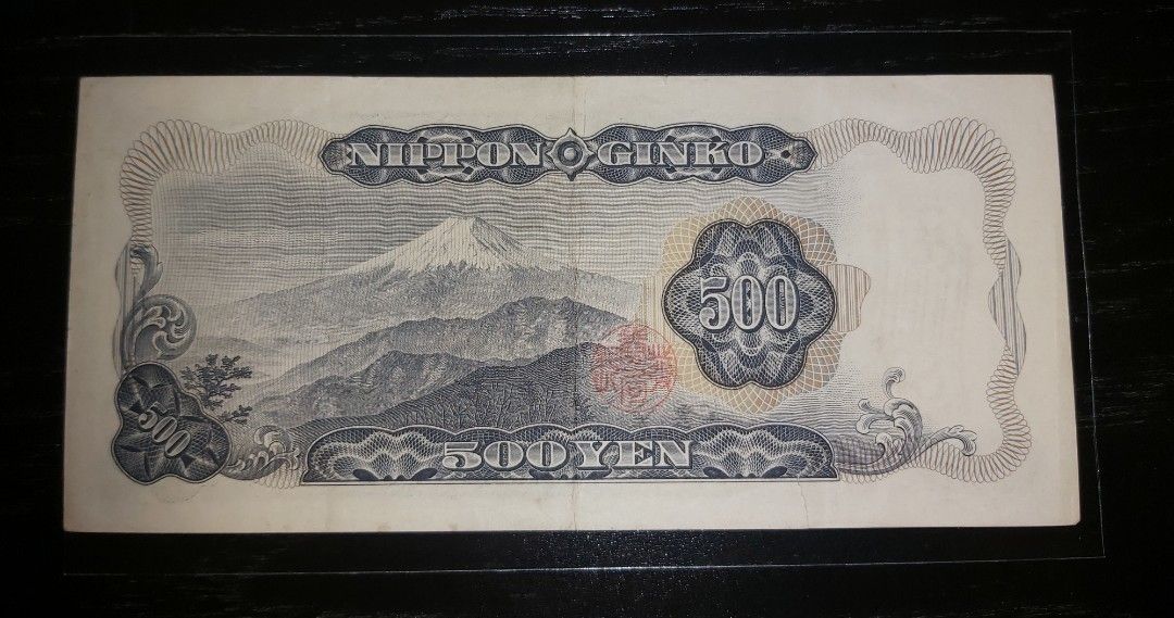 Japan 500 yen old series banknote - minor tear, Hobbies & Toys ...