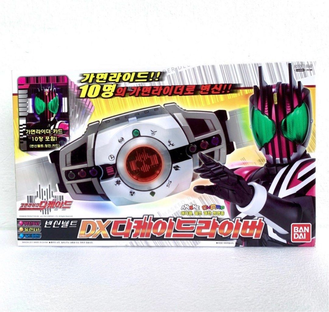 Kamen Rider Decade Driver DX Korean Ver, Hobbies & Toys, Toys & Games ...