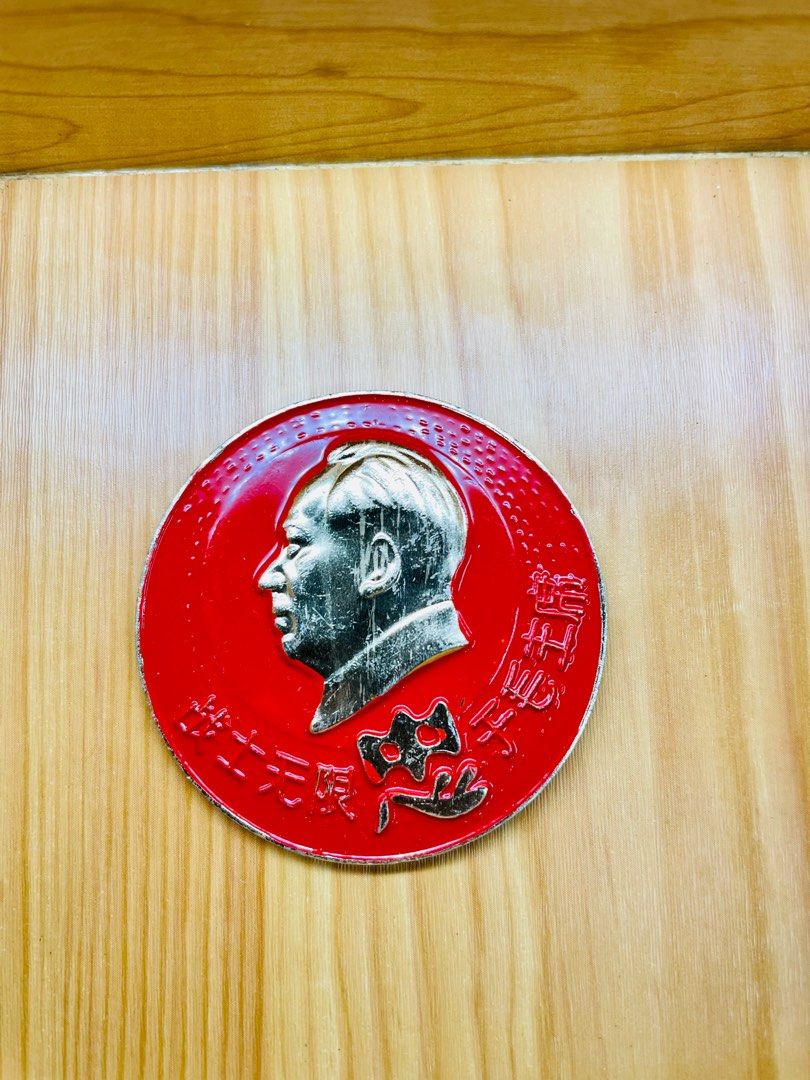 Mao Zedong - Mao Tse Tung Vintage Commemorative Pin 1968-1969, Hobbies ...