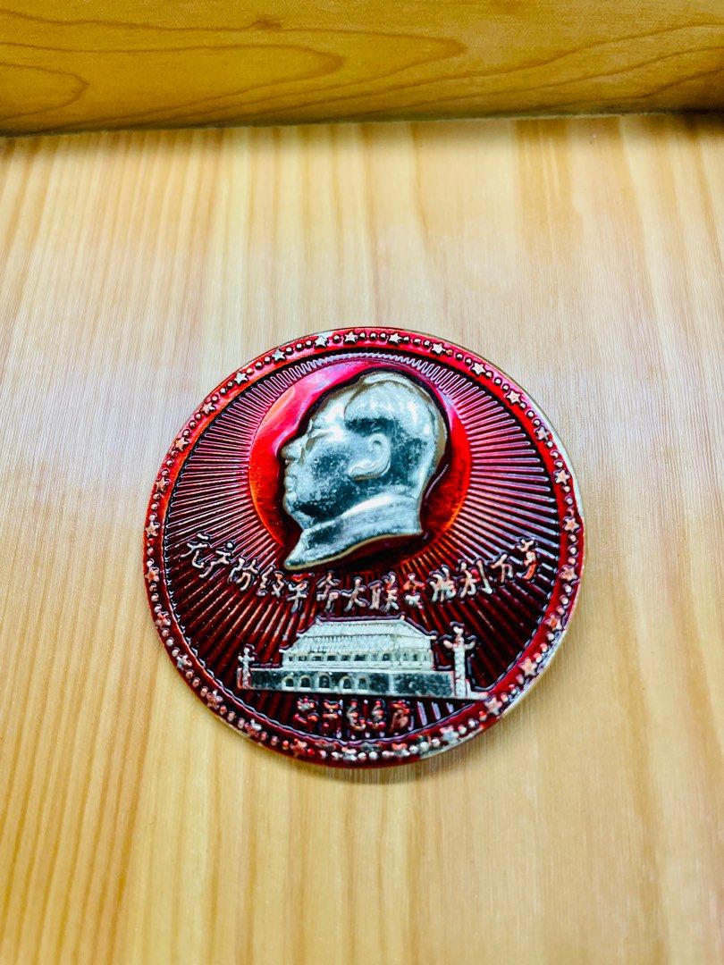 Mao Zedong - Mao Tse Tung Vintage Commemorative Pin 1968-1969 on Carousell