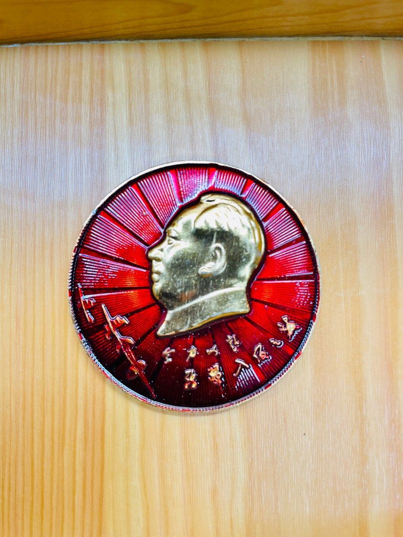 Mao Zedong - Mao Tse Tung Vintage Commemorative Pin 1968-1969, Hobbies ...