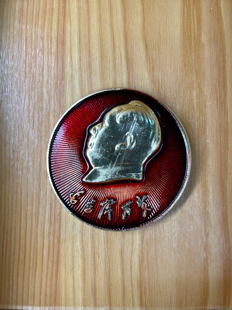 Mao Zedong - Mao Tse Tung Vintage Commemorative Pin 1968-1969 on Carousell
