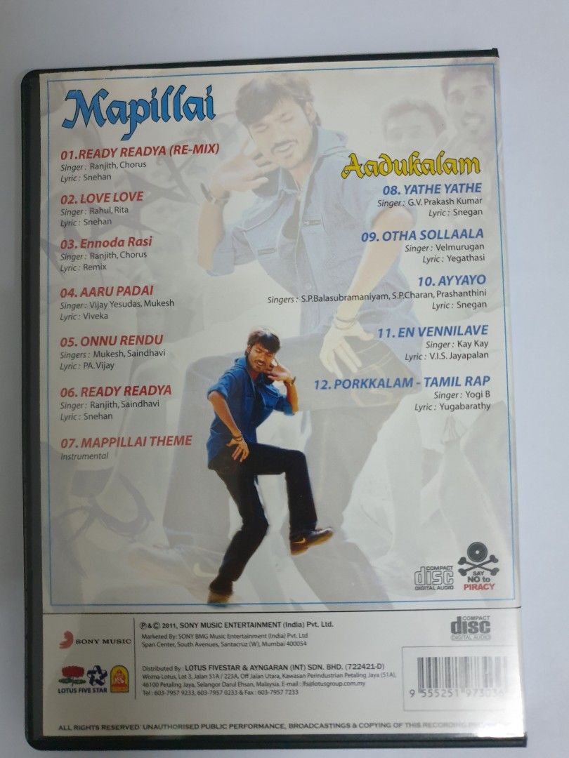 Mappillai & Aadukalam, Hobbies & Toys, Music & Media, CDs & DVDs on ...