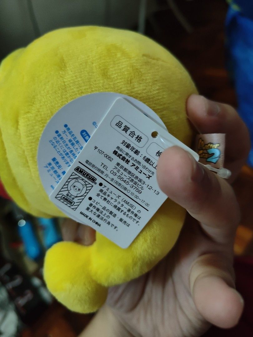 Official Monster Rancher / Monster Farm 2 Suezo Plush, Hobbies & Toys ...