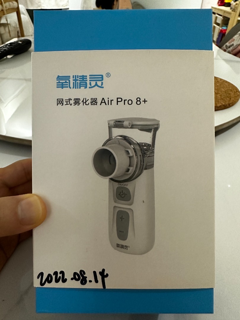 Portable Nebulizer Mini Handheld Inhaler Respirator for children and ...