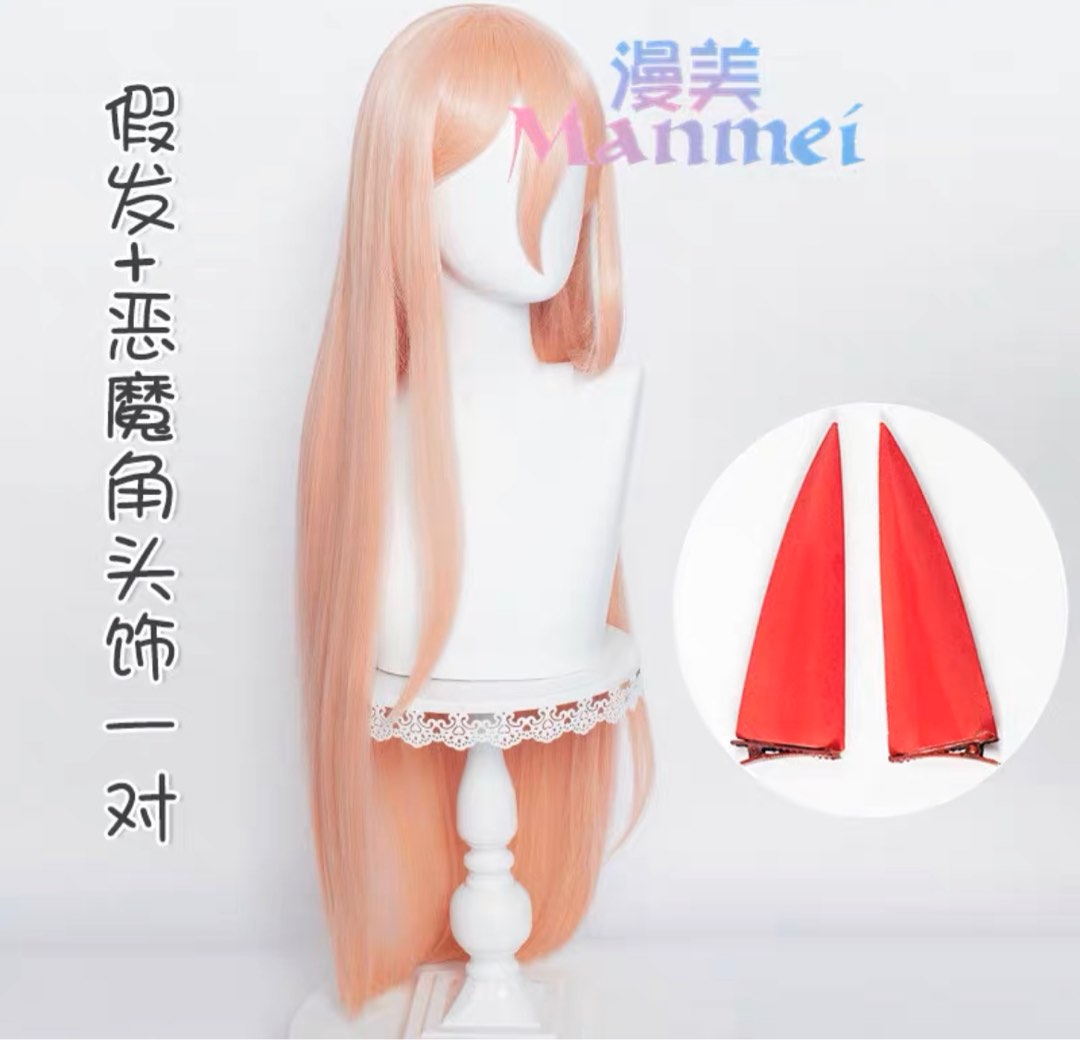 Power Chainsaw Man CSM Wig Cos Cosplay Pink Horns, Hobbies & Toys ...